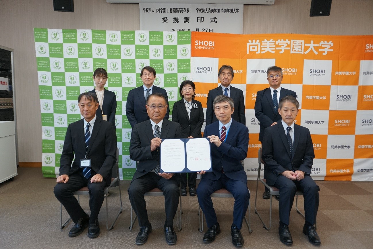Partnership signing ceremony held with Shobi University – Yamamura ...