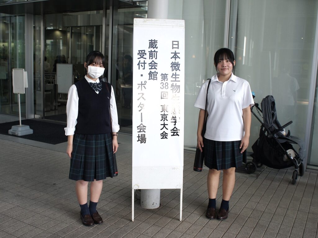 Biology Department receives “Excellent Poster Award” from the Japanese ...